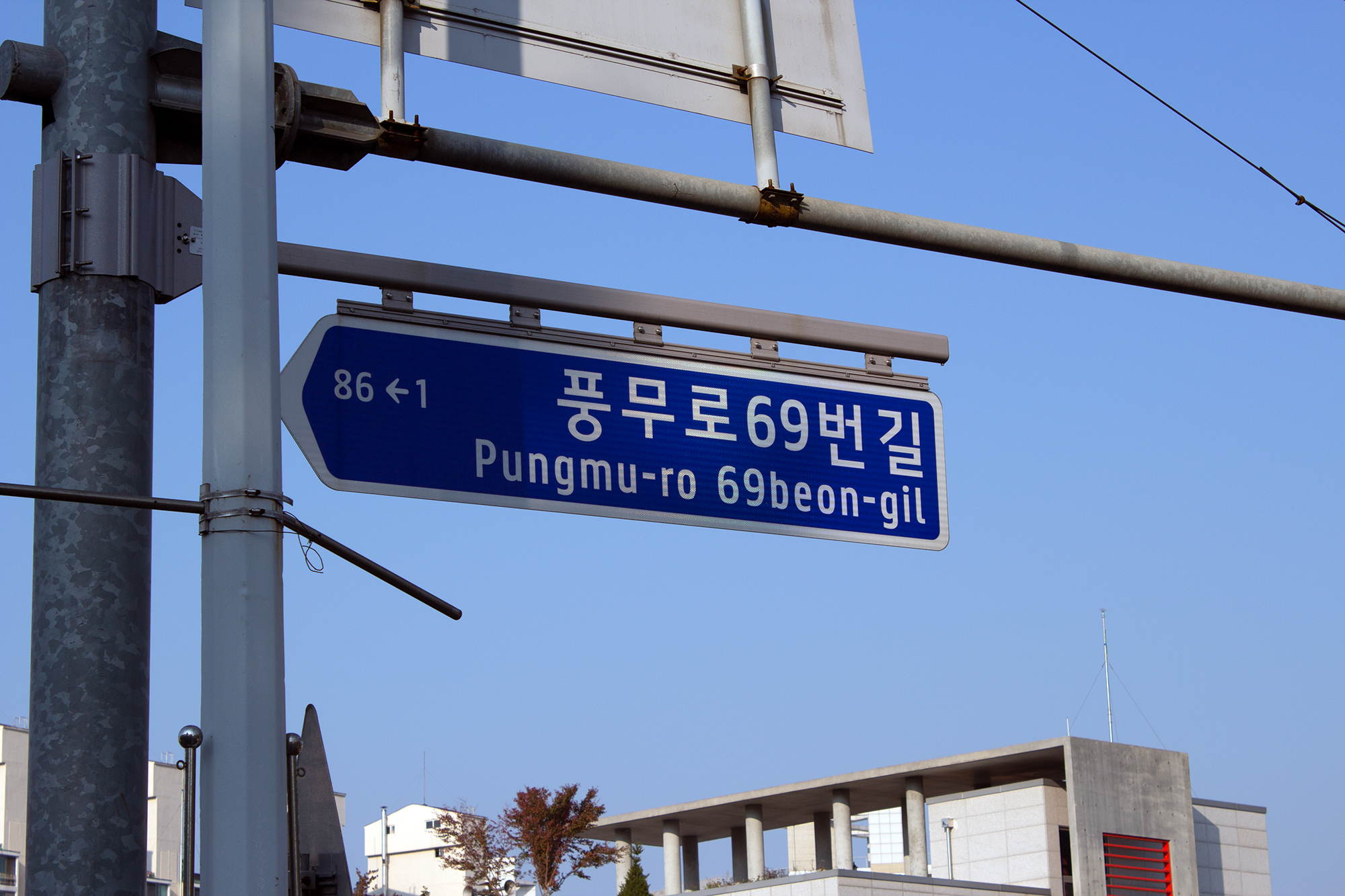 South Korean road signs - Fonts In Use