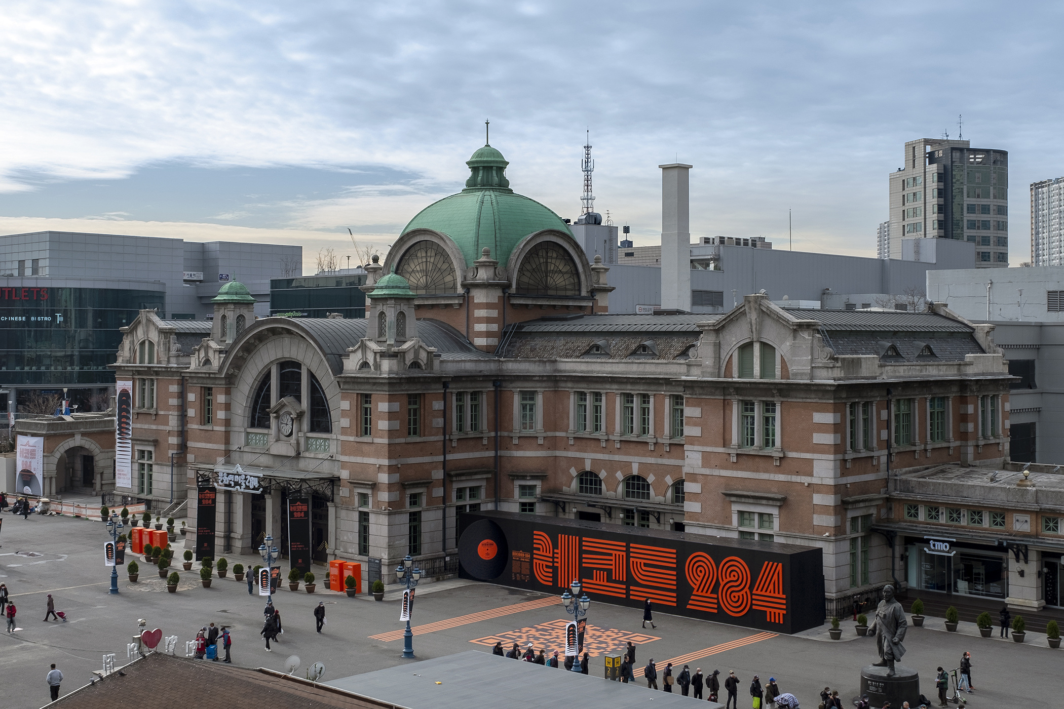 Record 284: Culture on a Turntable - Fonts In Use