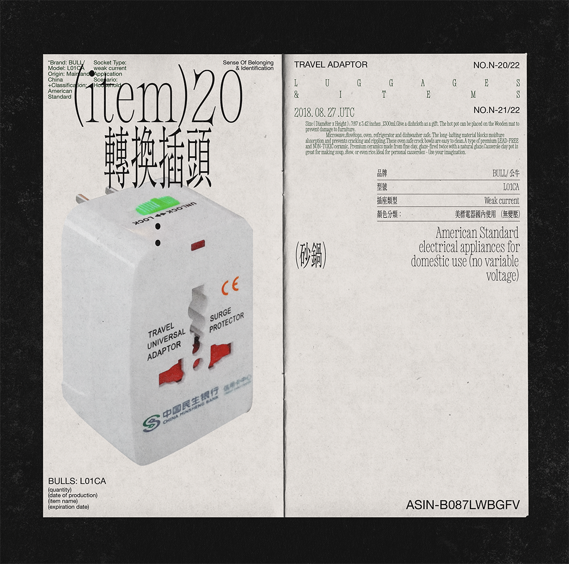 Suitcase by Jiating Shi - Fonts In Use