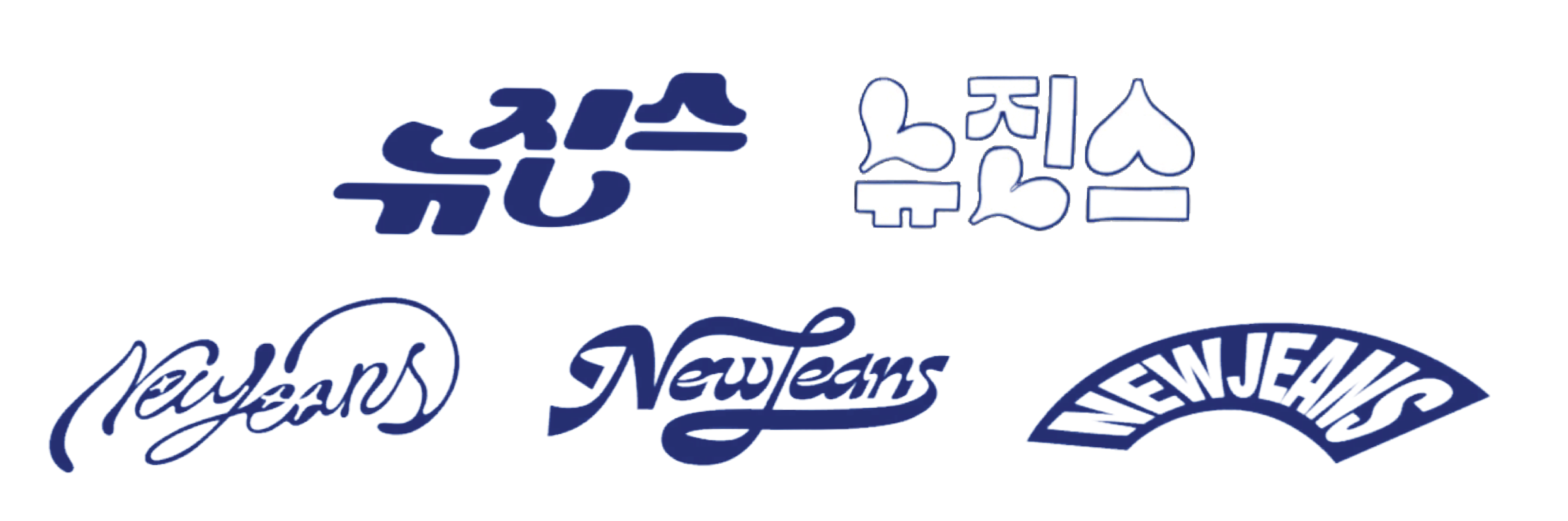 NewJeans EP cover and logos - Fonts In Use