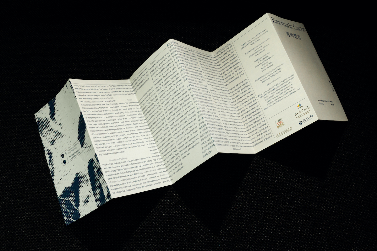 Kinematic Cache by Yu-Ling Hsueh - Fonts In Use