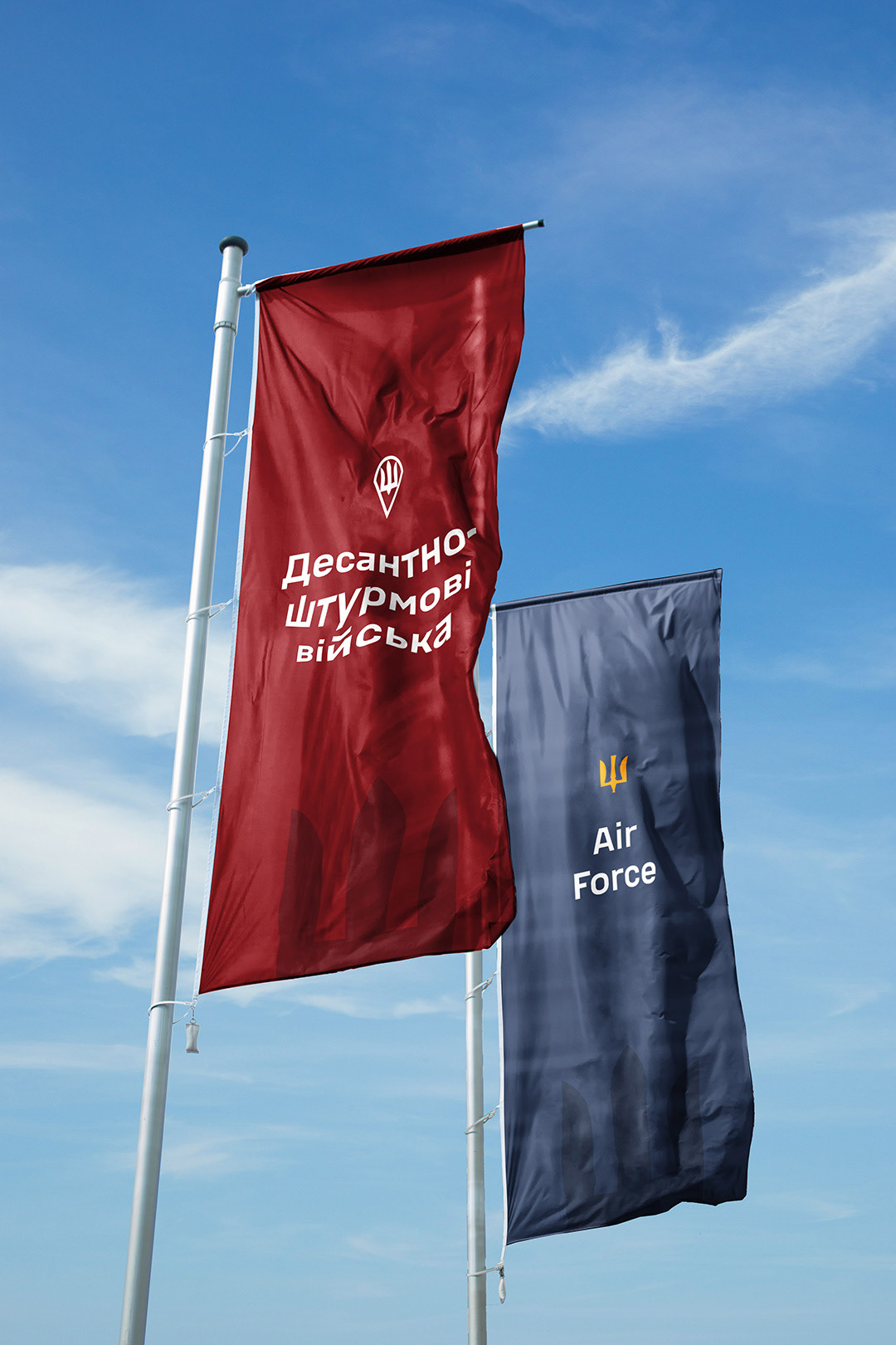 Armed Forces of Ukraine (AFU) visual communication - Fonts In Use