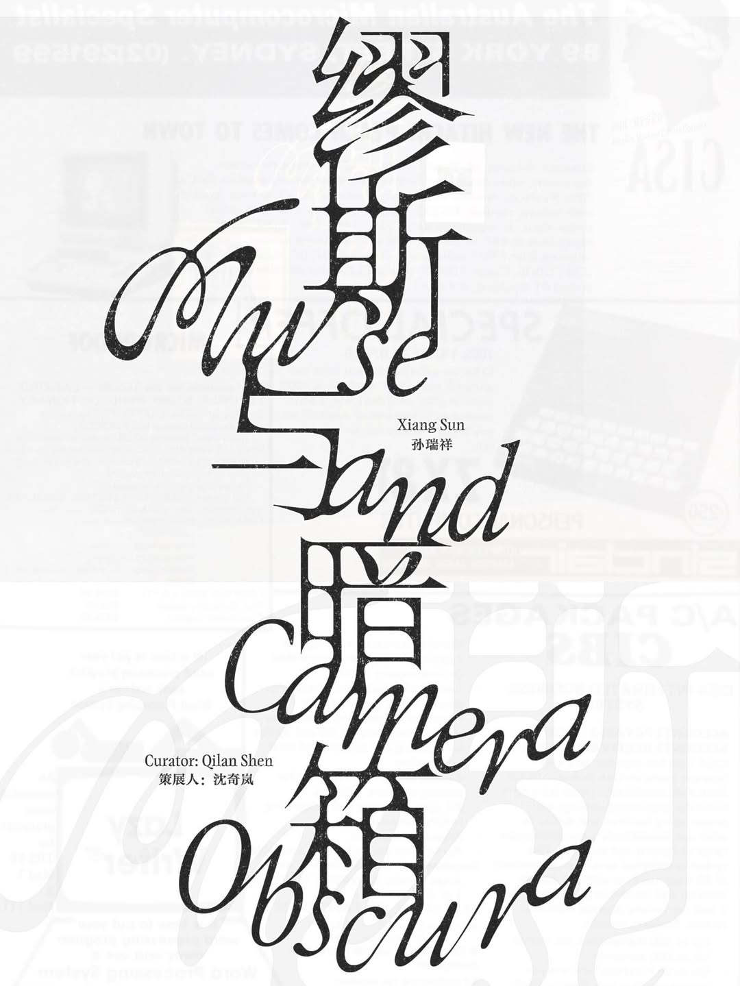 Murse & Camera Obscura - Fonts In Use